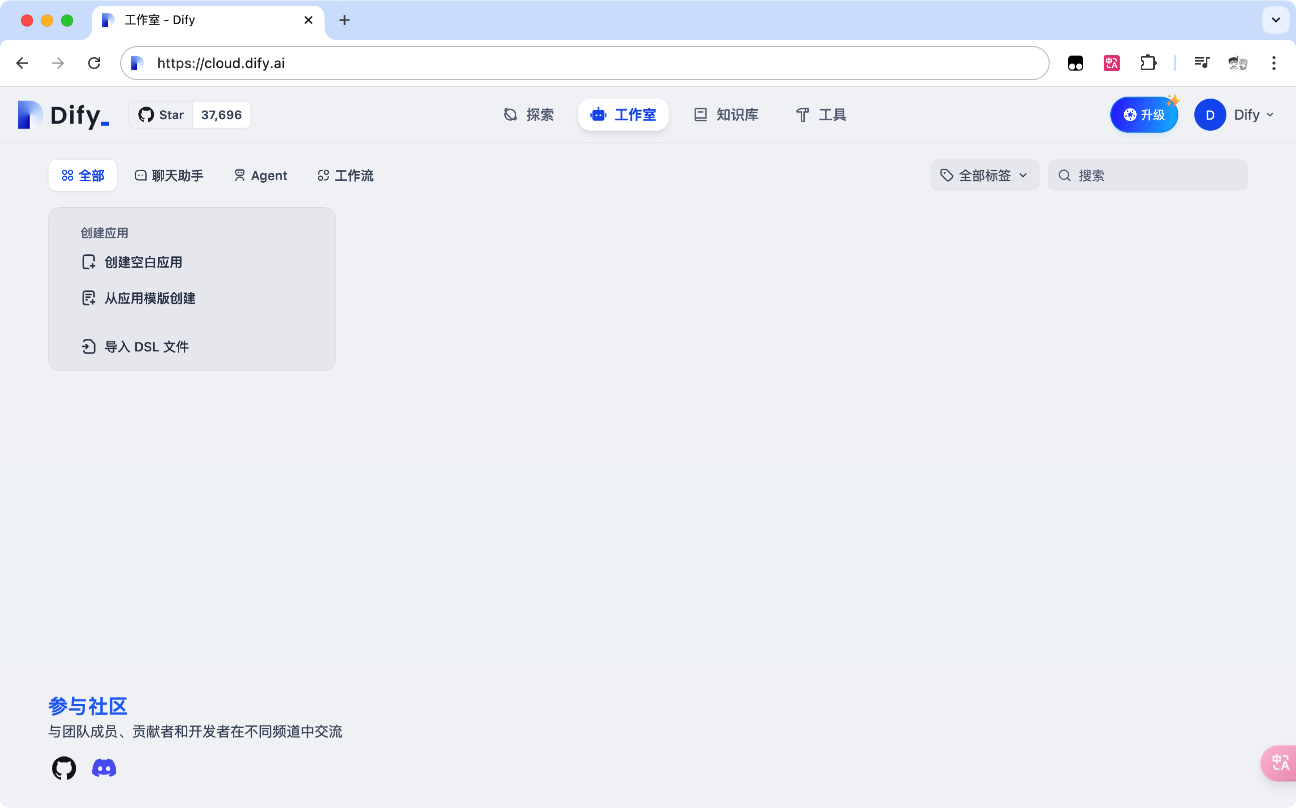 使用Dify+Deepseek搭建一个AI翻译工具 | 一个无人问津的小站